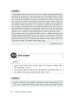 건설엔지니어링 질의회신 및 판례집국토교통부건설엔지니어링협회2112 네이버 블로그